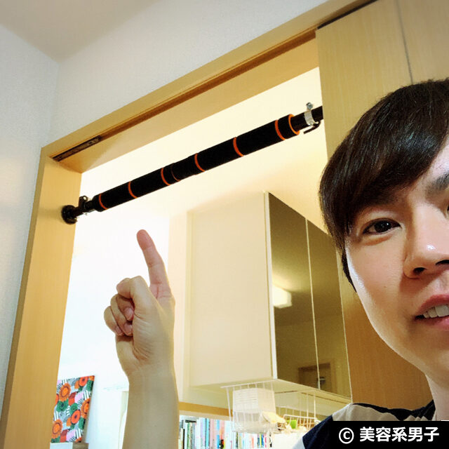 【筋トレ】自宅で懸垂バー「BODYROX ドアジム」日本製-レビュー