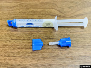 【体験12日目】歯科専用ホームホワイトニング剤 TAB-LAB CP10 口コミ