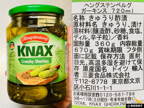 【筋トレ】初心者がアナボリックステロイドを使ってみた結果-効果