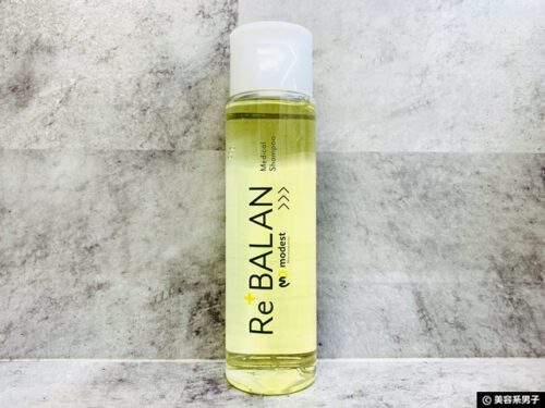 【試してみた】大手製薬会社と共同開発「ReBALAN」シャンプー効果