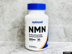 【おすすめ】日本製は危険？「NMN」サプリの真実-Nutricost/口コミ