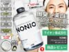 【口臭+美白】nonioホワイトニング マウスウォッシュ効果と使い方