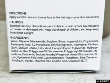 【トラネキサム酸3％配合】SKIN&LAB TXナイアシンエッセンストナーで攻めの美白ケア【韓国コスメ】